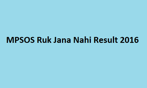MPSOS Ruk Jana Nahi Result 2018 MP Board 10th Results By Name @ mpsos ...