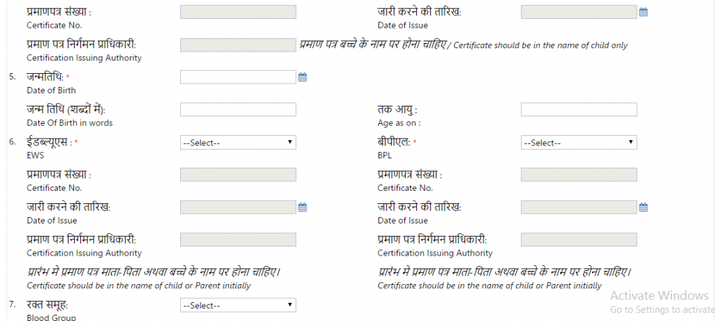 Kendriya Vidyalaya Admissions 2026-27 KVS Registration Last Date ...