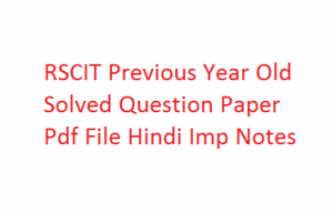 RSCIT Previous Year Old Solved Question Paper Pdf File Hindi Imp Notes
