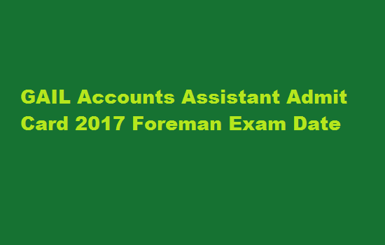 GAIL Accounts Assistant Admit Card 2022 Foreman Exam Date
