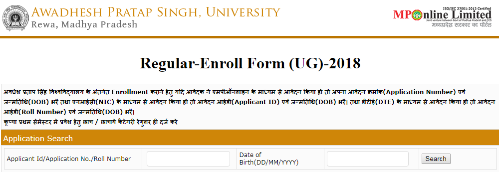 APSU BA, B.Sc, B.Com Online Exam Form 2019 1st-2nd-3rd Year {Regular ...