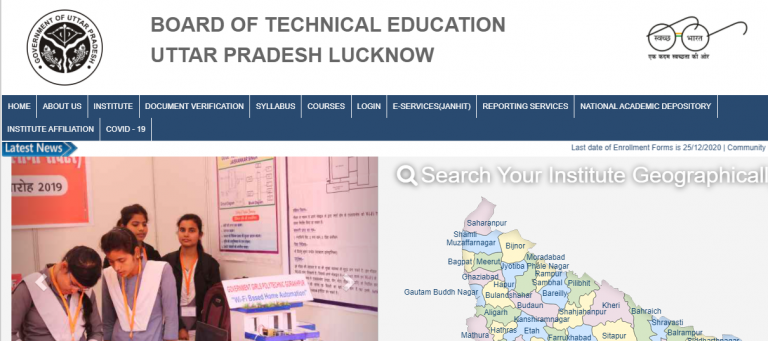 UPBTE Diploma Time Table 2024 UPBTE Polytechnic 6th Sem Exam Date Sheet