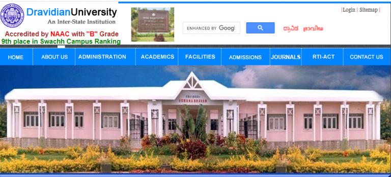 Dravidian University DDE Time Table 2024 BA BSc BCom MA MSc MCom